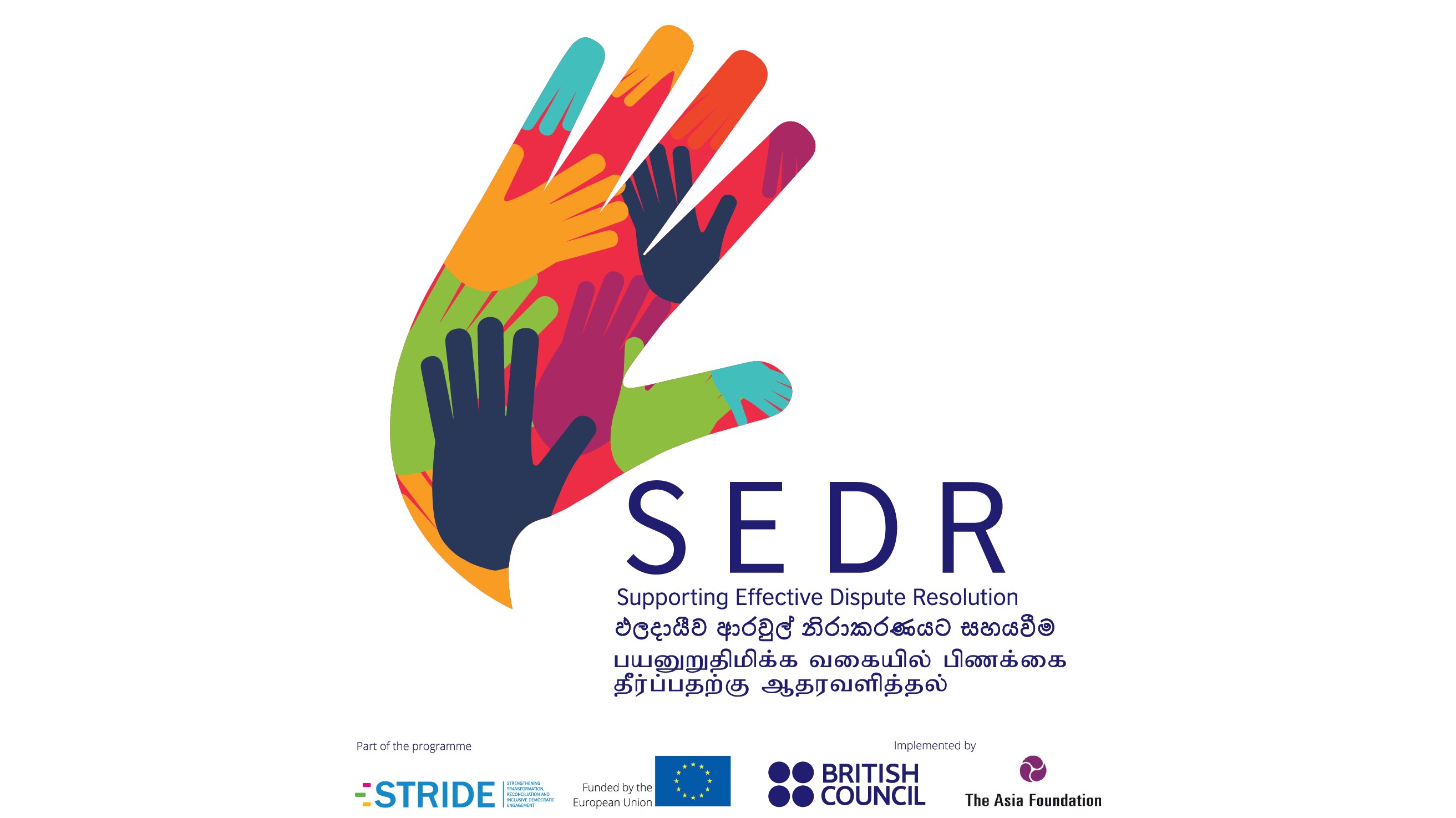 Supporting Effective Dispute Resolution (SEDR) in Sri Lanka | British ...